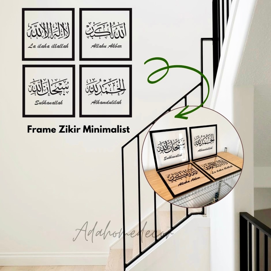 FRAME ZIKIR hiasan dinding islamik | Shopee Malaysia