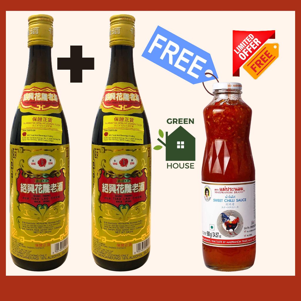 黄酒 640ml Wing Seng Huang Chiew Huang Chiew 永昇特级 黄酒 640ml Yellow Wine ...