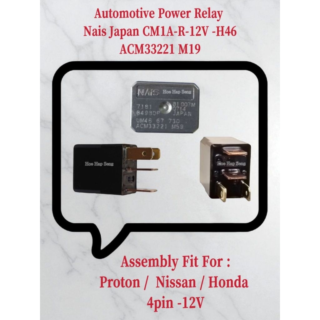 ORIGINAL PROTON WIRA/WAJA PANASONIC NAIS 4PIN POWER/AIRCOND/LAMP RELAY ...