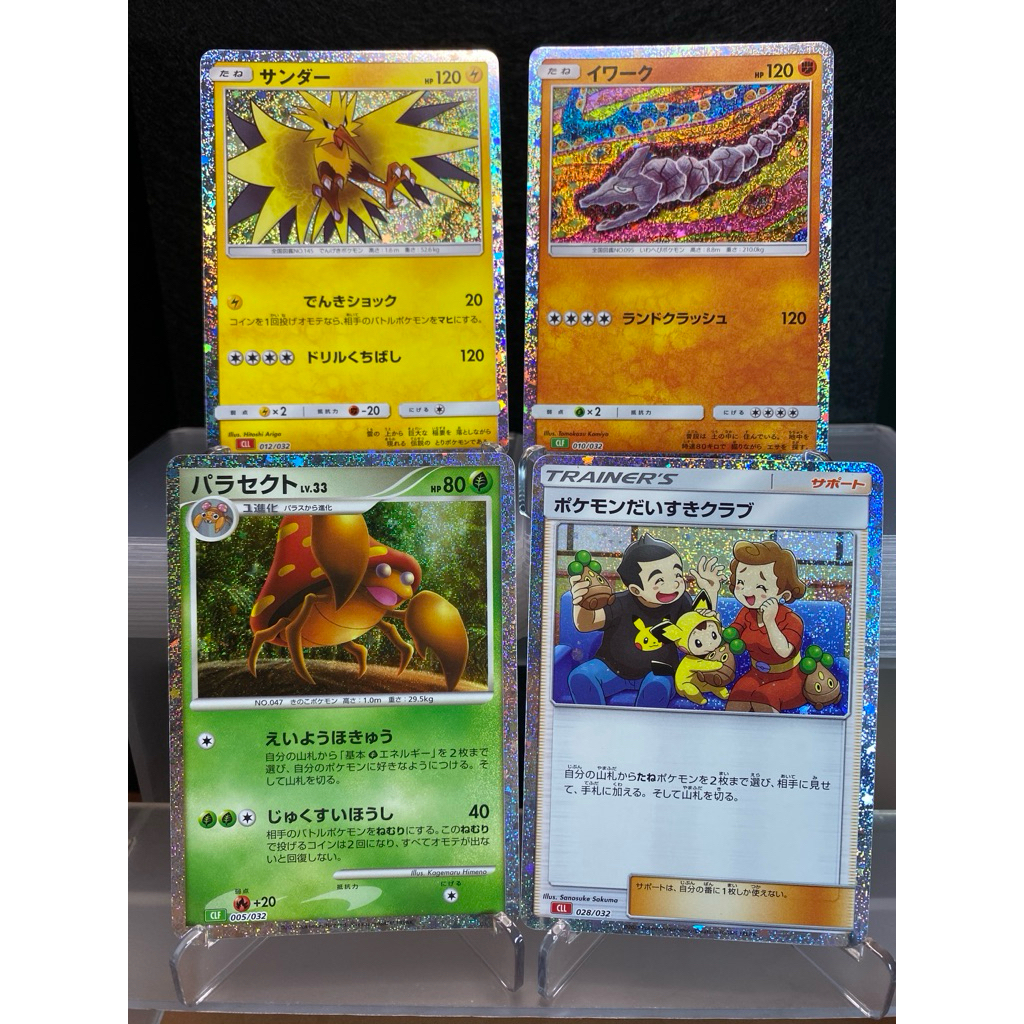 [Mint/NM] Pokemon TCG Classic [Zapdos 012/032] [Onix 010/032] [Parasect ...