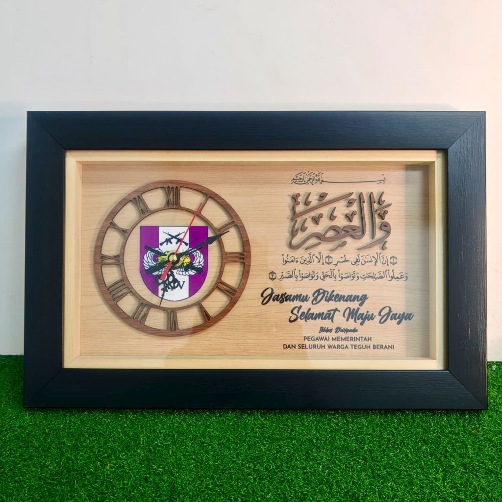 Frame Surah Al-Asr Cantik UV Print Laminated Playwood | Shopee Malaysia