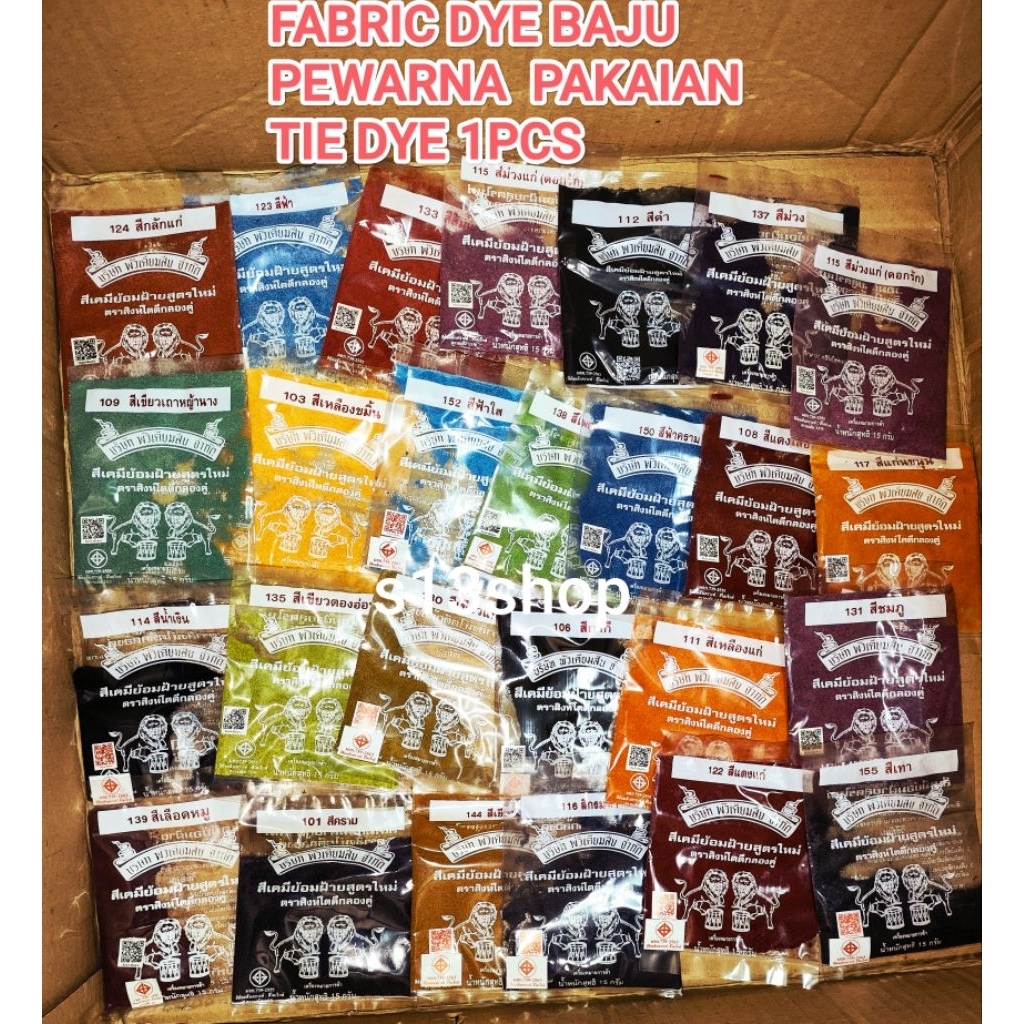 pewarna baju & seluar dye baju fabric dye fabric paint dye fabric dye ...