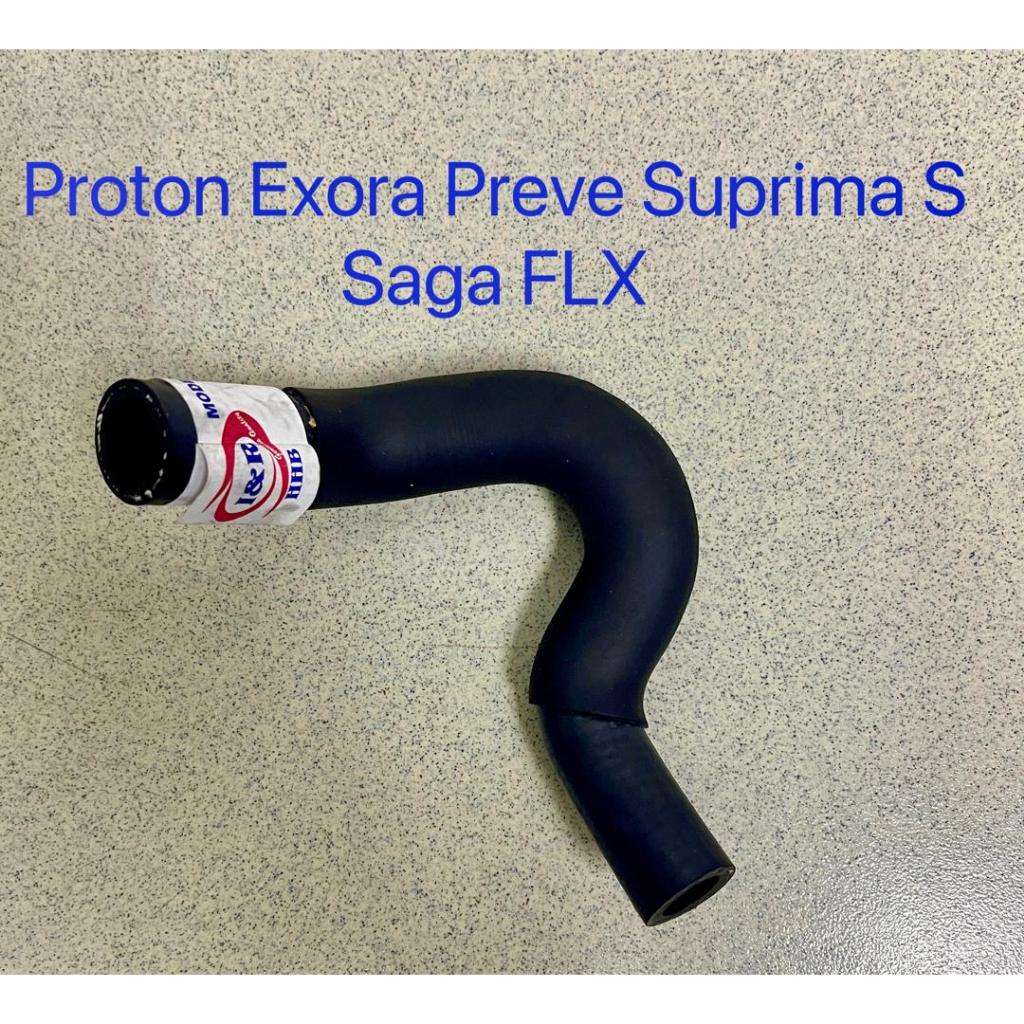 I&R PROTON EXORA/PREVE/SUPRIMA S/SAGA FLX WATER BY PASS HOSE PW950195 ...