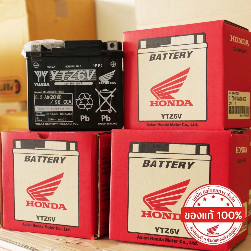 HONDA ORIGINAL BATTERY YTZ6V YTZ6 YTZ7S RS150 RXS150 EX5 DREAM WAVE ...