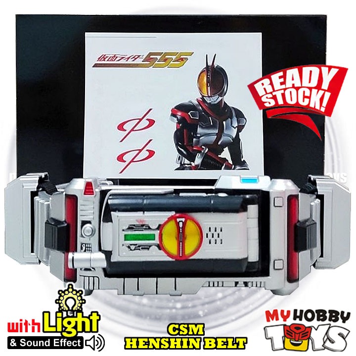 KO CSM Transformation Belt - Belt Phone Series Faiz 2.0 Driver ( 555 ...