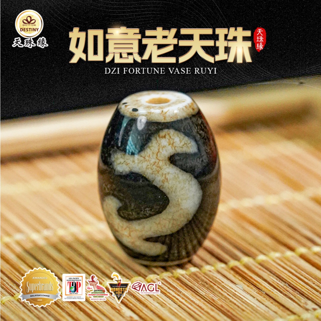 DZI DESTINY RUYI DZI TIBETAN ANTIQUE DZI 天珠缘 如意天珠 西藏百年老天珠 吉祥之珠 美满圆满 ...