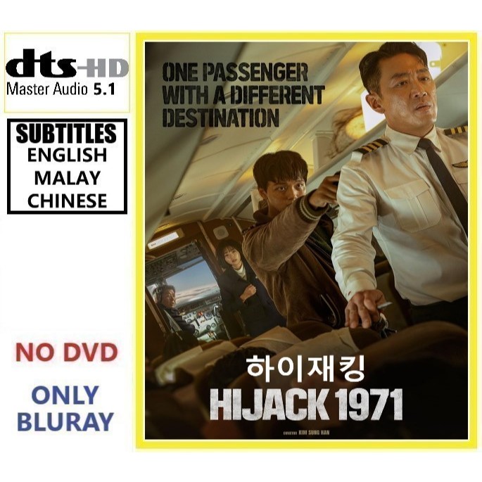 H915 Hijack 1971 하이재킹 (2024) Korean Action Thriller | Shopee Malaysia