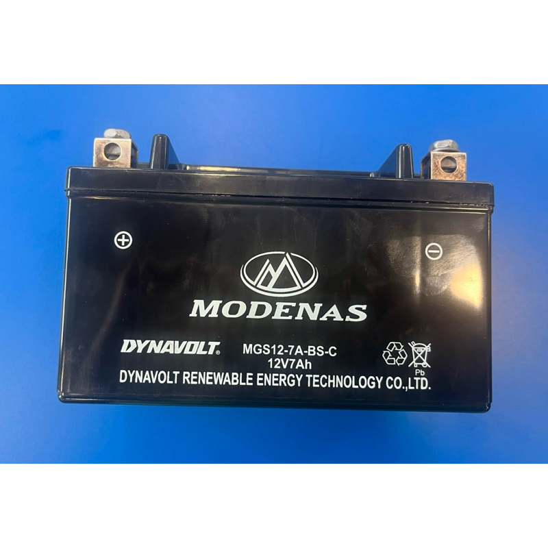 Modenas Karisma 125S Battery MGS-12-7A-BS-C 12V7Ah | Shopee Malaysia