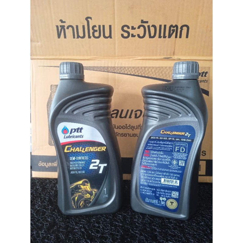 2T PTT Semi Synthetic (Thailand) | Shopee Malaysia