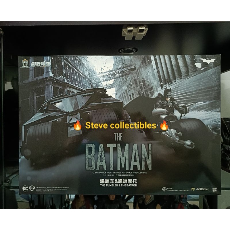 ModoKing Assembled Batman Dark Knight DC Wayne Vehicle Batmobile set ...