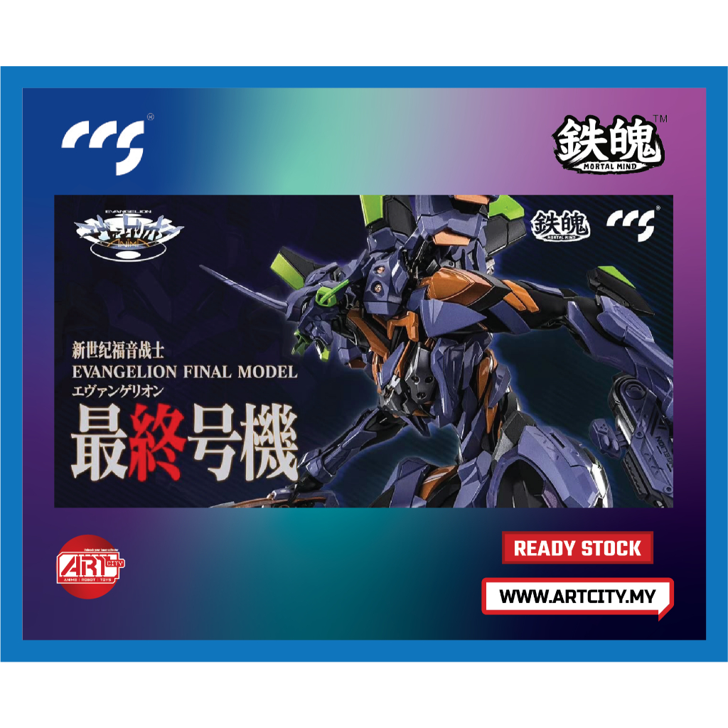 (READY STOCK) CCS Toys - Eva-01 - Evangelion Final Model - Diecast ...