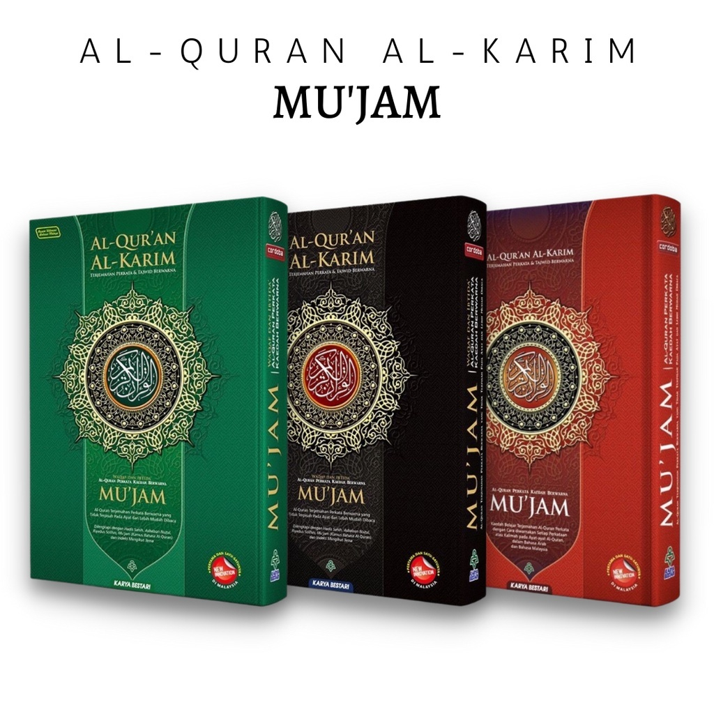 AL-QURAN MU'JAM (A5) AL-QURAN AL-KARIM KARYA BESTARI BUKU BERTAJWID ...