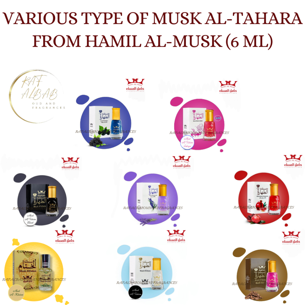 VARIOUS TYPE OF MUSK AL-TAHARA (6 ML) PERFUME OIL BY HAMIL AL-MUSK MADE ...