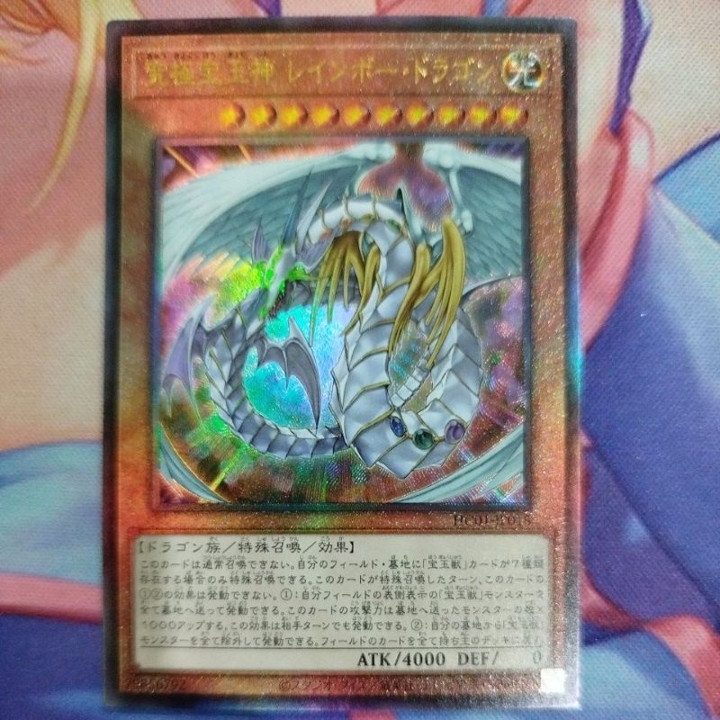 YUGIOH HC01-JP018 Rainbow Dragon (NPR/SER/UTR) | Shopee Malaysia