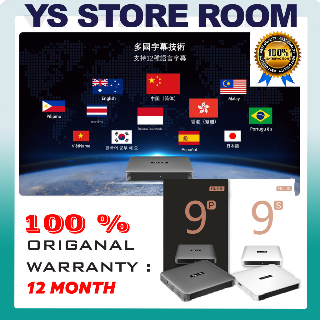 SVCLOUD 9P/9S ORIGANAL ( READY STOCK DI MALAYSIA) + ( FREE GIFT ...