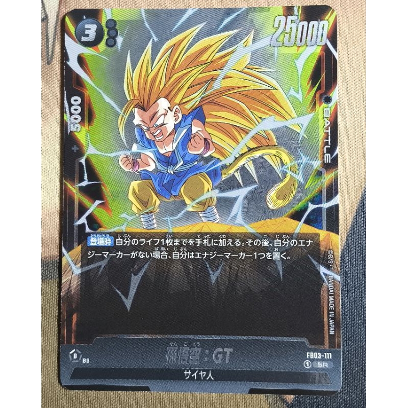 DBSCG Dragon Ball SCG Fusion World FB03-111 SR | Shopee Malaysia