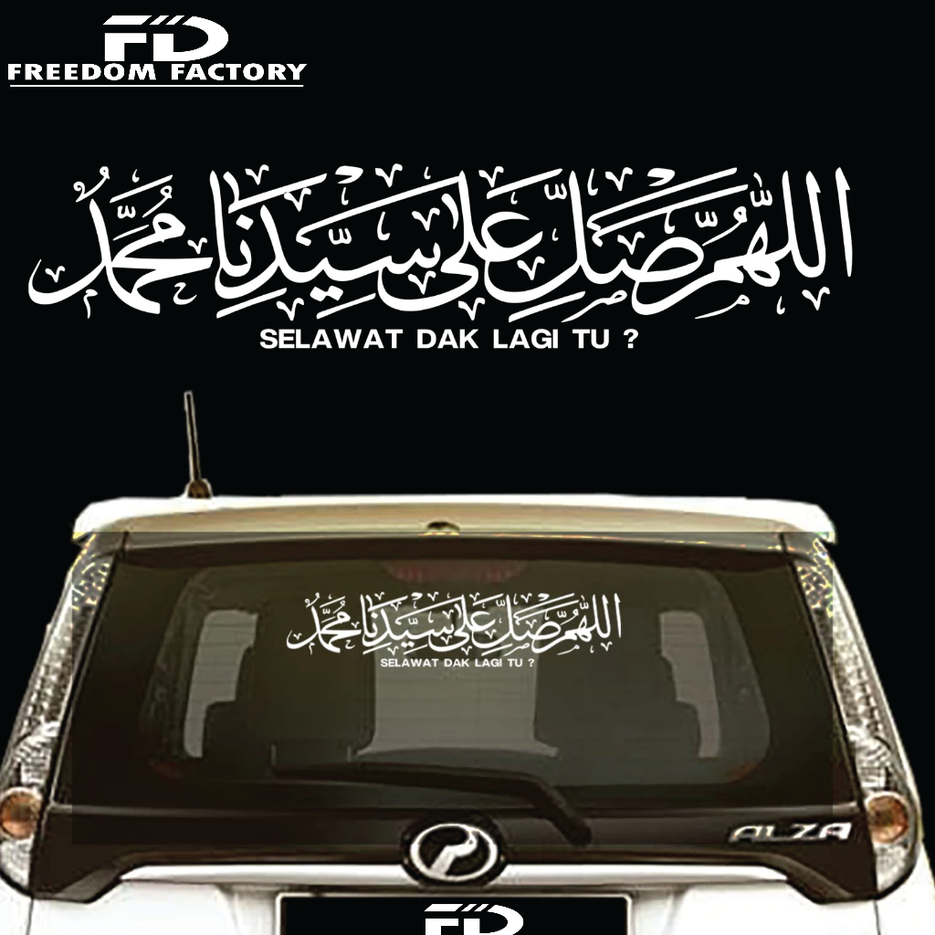 Car Sticker Selawat Dak Lagi Tu Pantul cahaya Jawi Khat Car Sticker ...