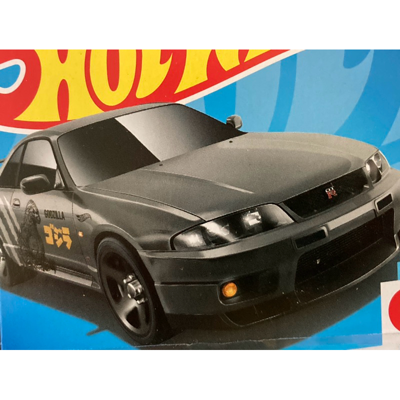 Hot Wheels Nissan Skyline GT-R33 / Nissan 370Z (RARE) / Nissan Skyline ...