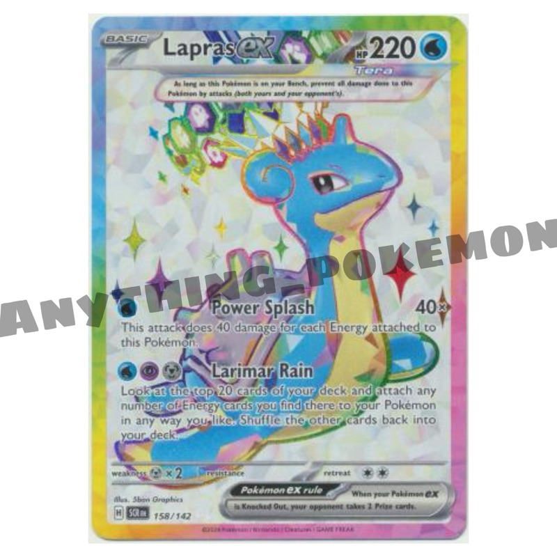 Pokemon Card - Lapras ex (158/142) - Ultra Rare - Stellar Crown Singles ...