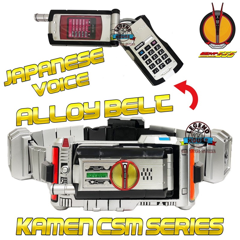 LM Brand Kamen Rider 555 Faiz Gear CSM Series Driver Henshin Alloy Belt With Faiz 555 Phone ...