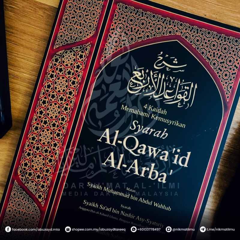 Syarah al-Qawa’id al-Arba - 4 Kaedah Memahami Kesyirikan | Shopee Malaysia