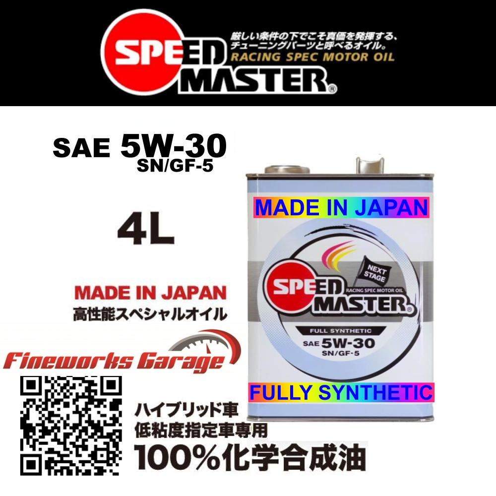 SPEEDMASTER 5W30 NEXT STAGE FULLY SYNTHETIC ENGINE OIL 4L/1L | Shopee ...