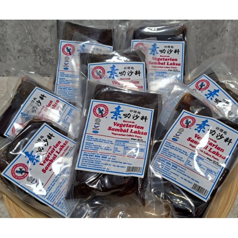Sarawak Vegetarian Sambal Laksa Cap Burung Bayan 300g | Shopee Malaysia