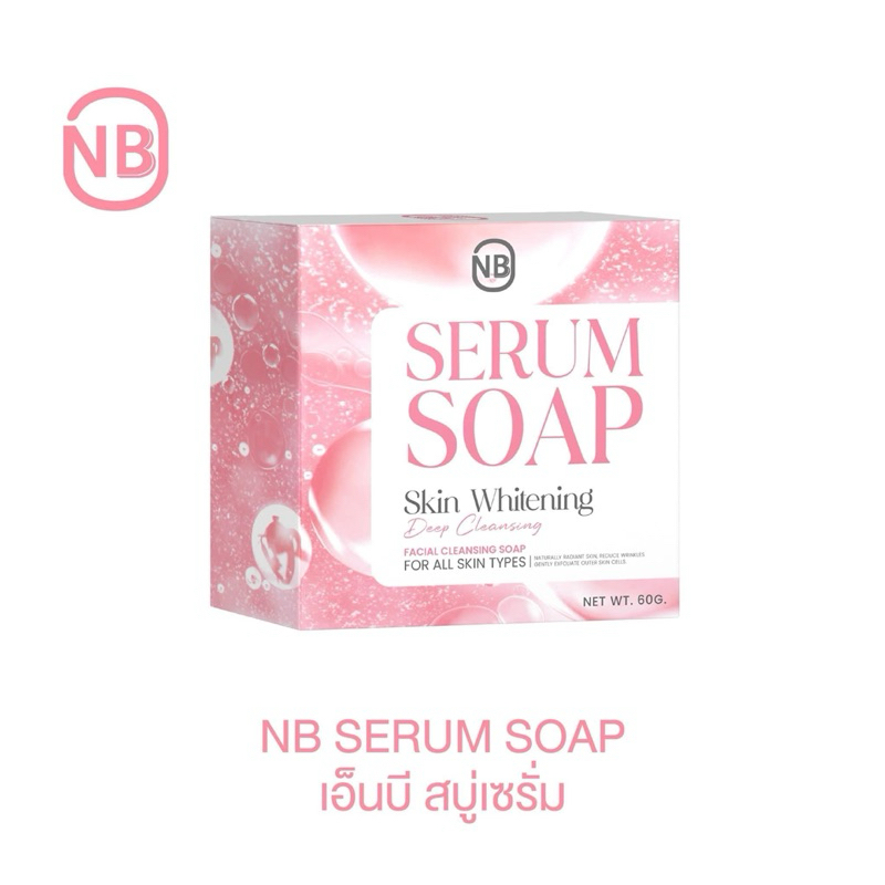 NB Serum Soap Skin Whitening | Shopee Malaysia