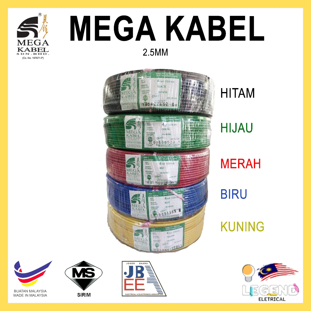 MEGA KABEL MEGA CABLE 1.5mm | 2.5mm PVC INSULATED CABLE (1 METER LOOSE ...