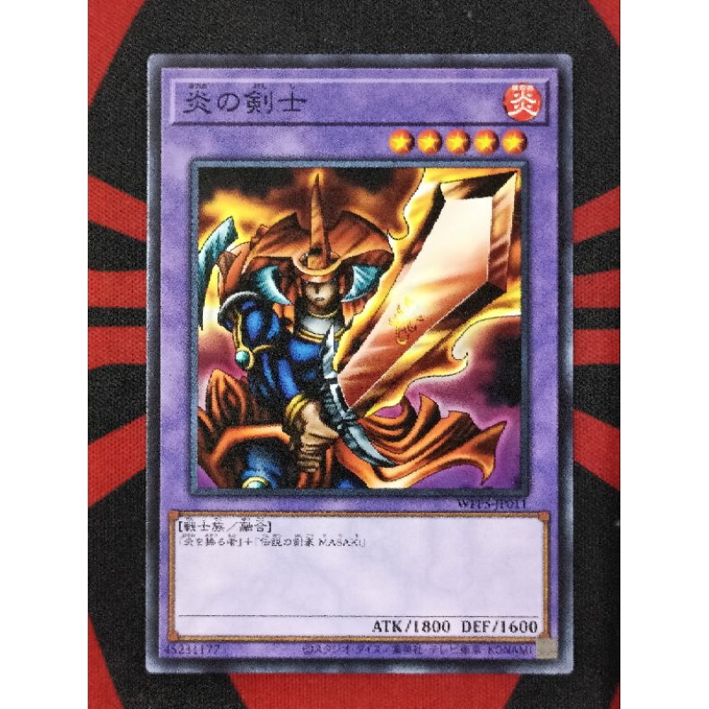 YUGIOH KONAMI WPP5-JP011 Flame Swordsman (Common) | Shopee Malaysia