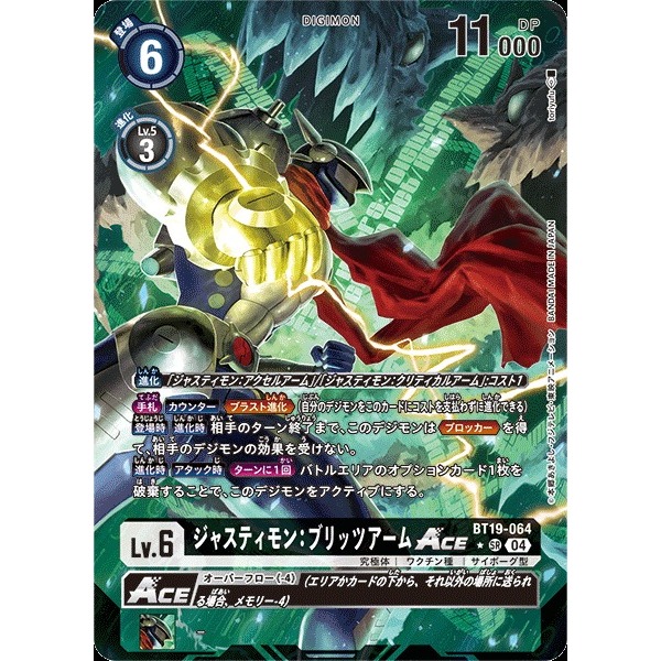 Justimon: Blitz Arm Ace (BT19-064) (SR) (JP) (AA) | Shopee Malaysia