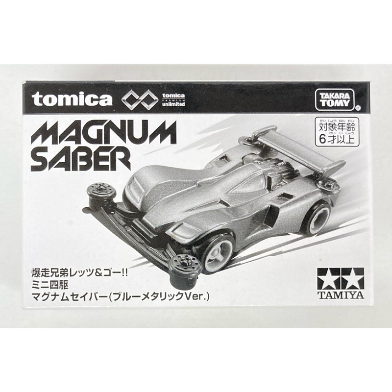 Tomica Premium Unlimited Bakusou Kyodai Let's & Go!! Mini 4WD Magnum ...