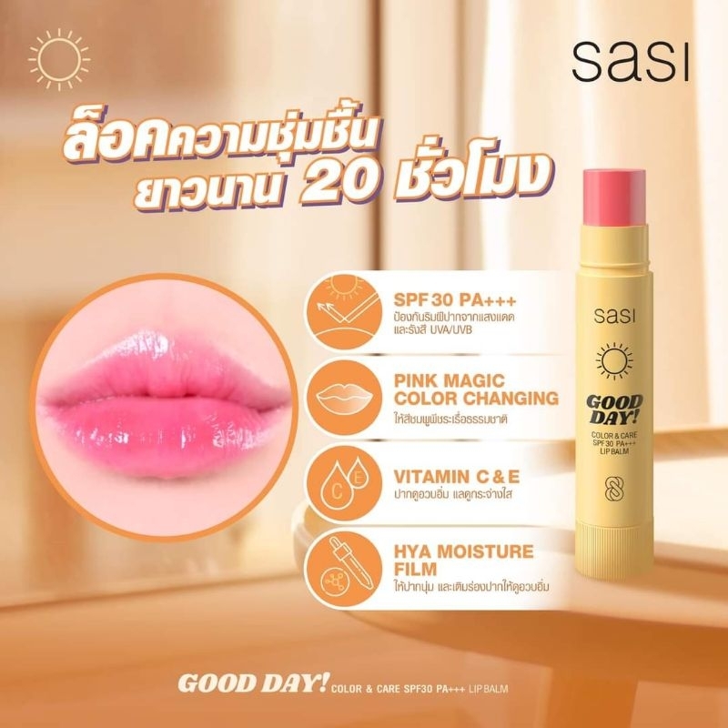 𝗦𝗮𝘀𝗶 𝗚𝗼𝗼𝗱 𝗗𝗮𝘆! 𝗖𝗼𝗹𝗼𝗿 & 𝗖𝗮𝗿𝗲 𝗦𝗣𝗙𝟯𝟬 𝗣𝗔+++ 𝗟𝗶𝗽 𝗕𝗮lm 💋 | Shopee Malaysia