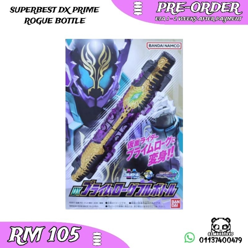PREORDER SUPERBEST DX Prime Rogue Full Bottle Fullbottle Kamen Rider ...