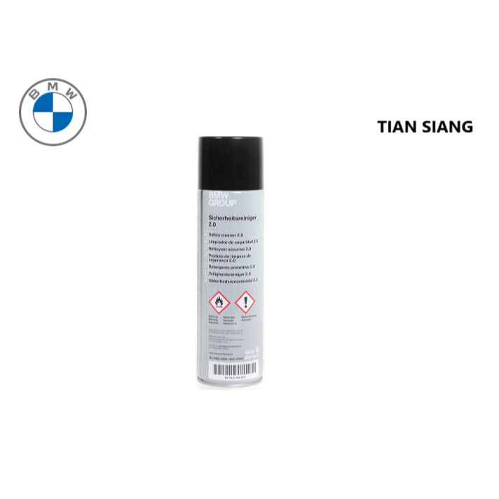 BMW safety Cleaner for brake system | Shopee Malaysia
