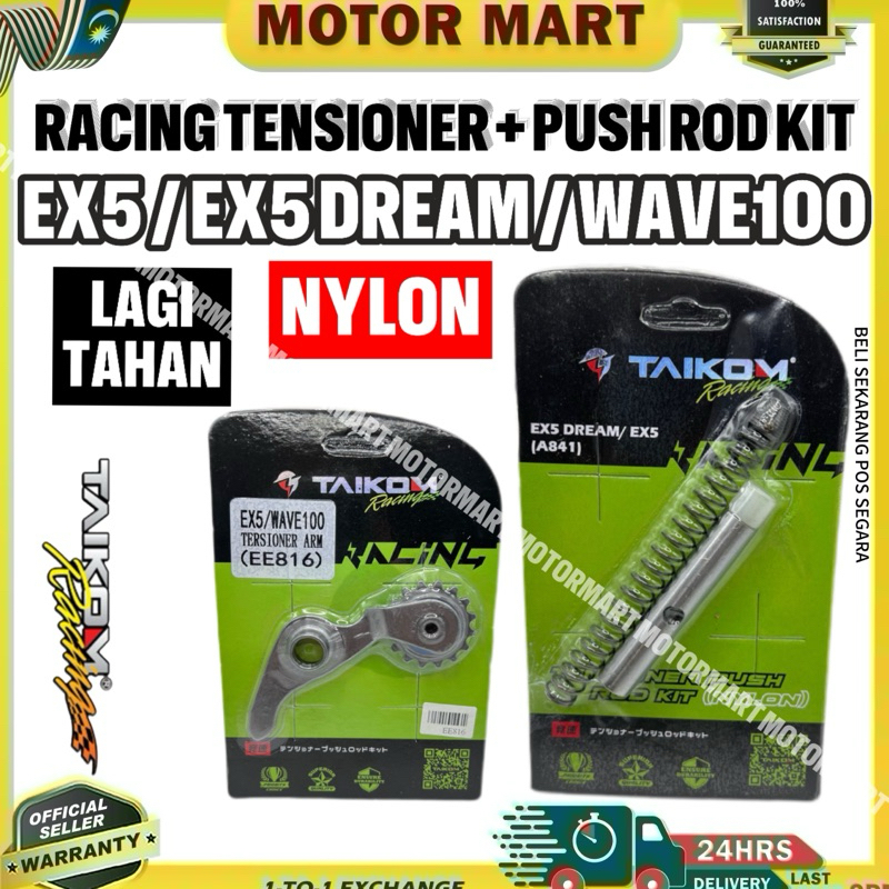 Ex5 HP / Ex5 dream GBOJ Wave 100 110 Kriss100 Ebonus (TAIKOM RACING ...