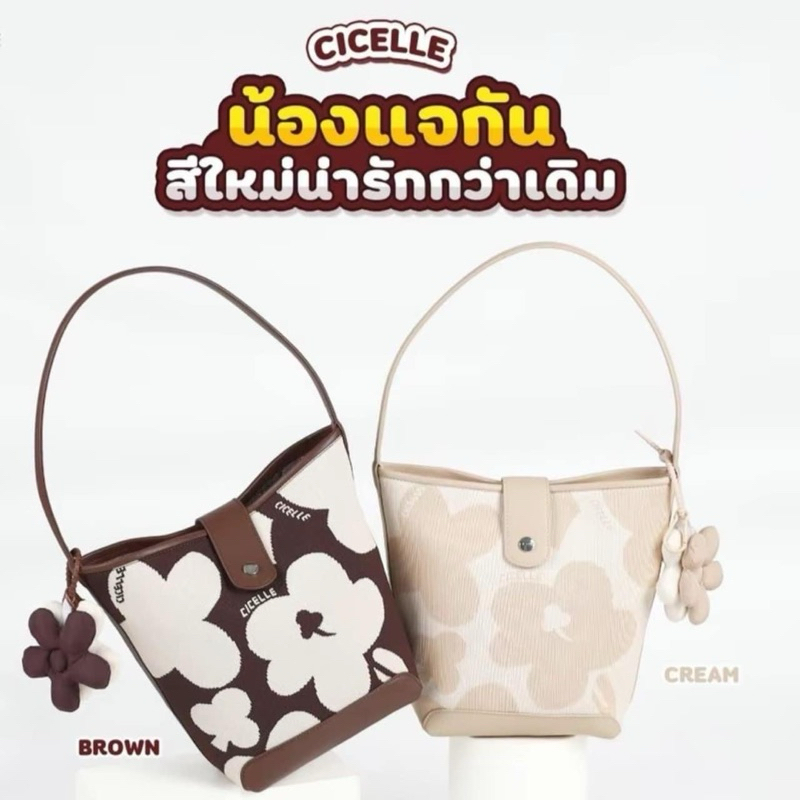 Cicelle Bucket Bags 👜 | Shopee Malaysia