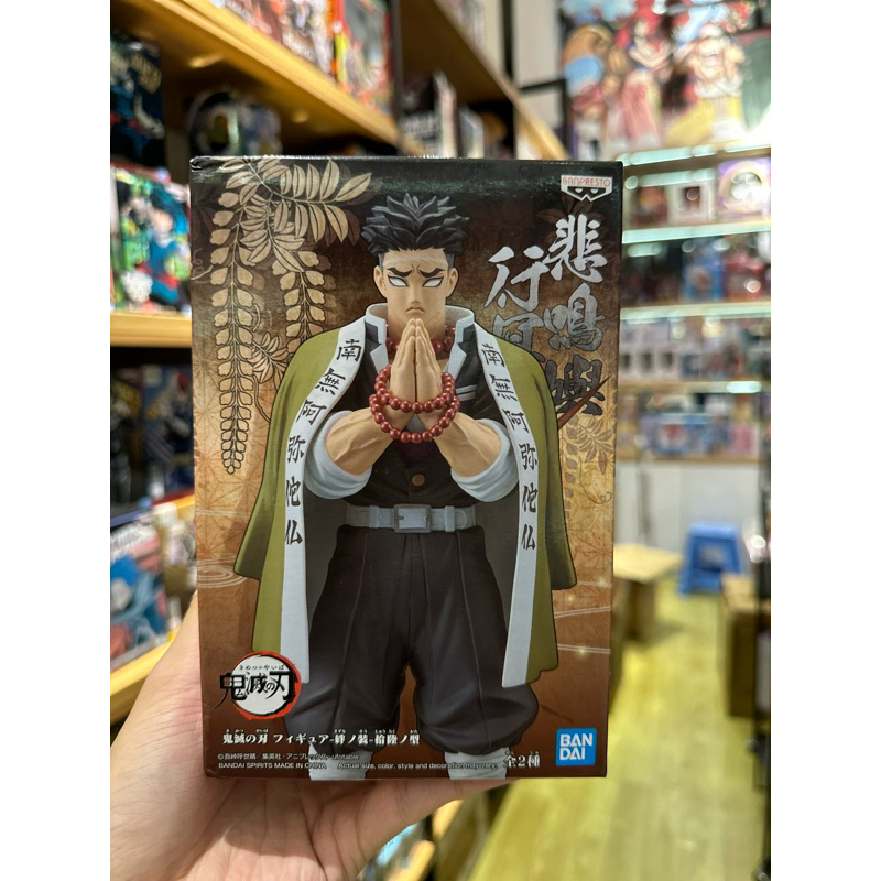Banpresto Dxf Demon Slayer Gyomei Himejima Figure | Shopee Malaysia