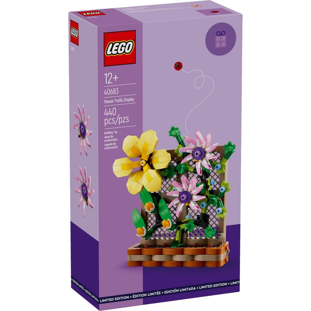 Lego 40683 Flower Trellis Display | Shopee Malaysia