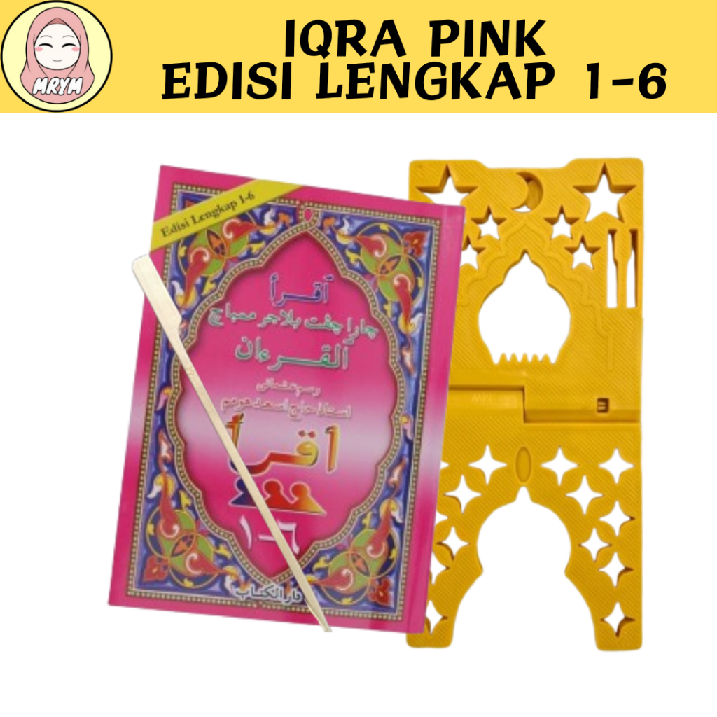 Iqra Pink Set Lengkap Jilid 1 - 6 Iqra Pink Sekolah Jilid 1 hingga 6 ...