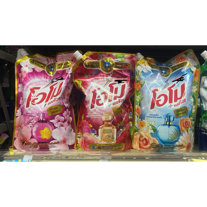 Sabun pencuci pakaian omo plus wangi from thailand 1300ml | Shopee Malaysia