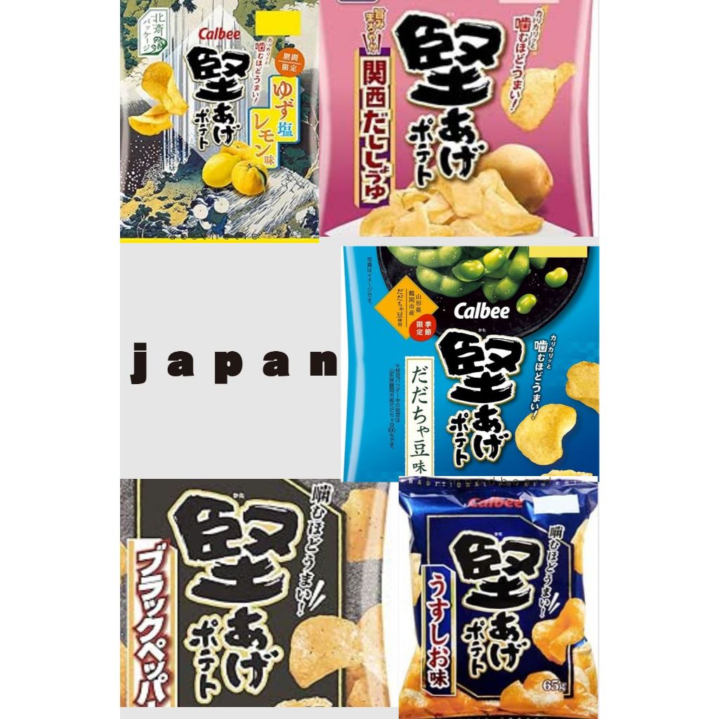 Direct from Japan Kata-Age Potato Calbee Hard Fried Potato Usu-Shio Flavor 65g/Kansai Dashi ...