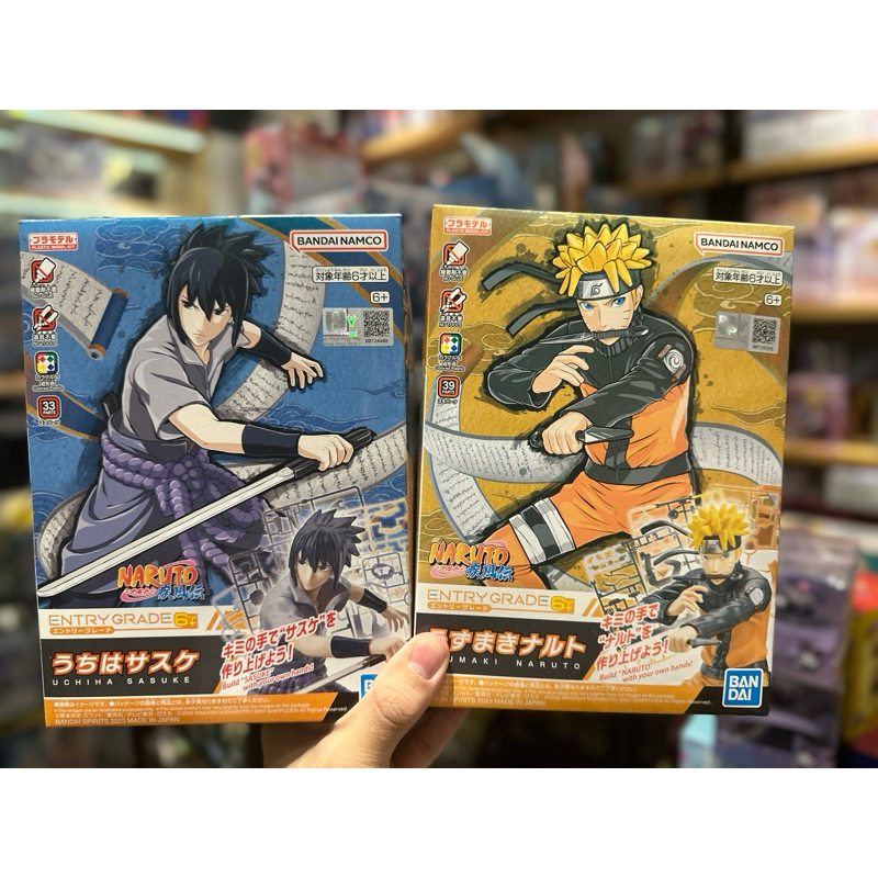 Bandai Entry Grade Naruto Shippuden Uzumaki Naruto & Uchiha Sasuke ...
