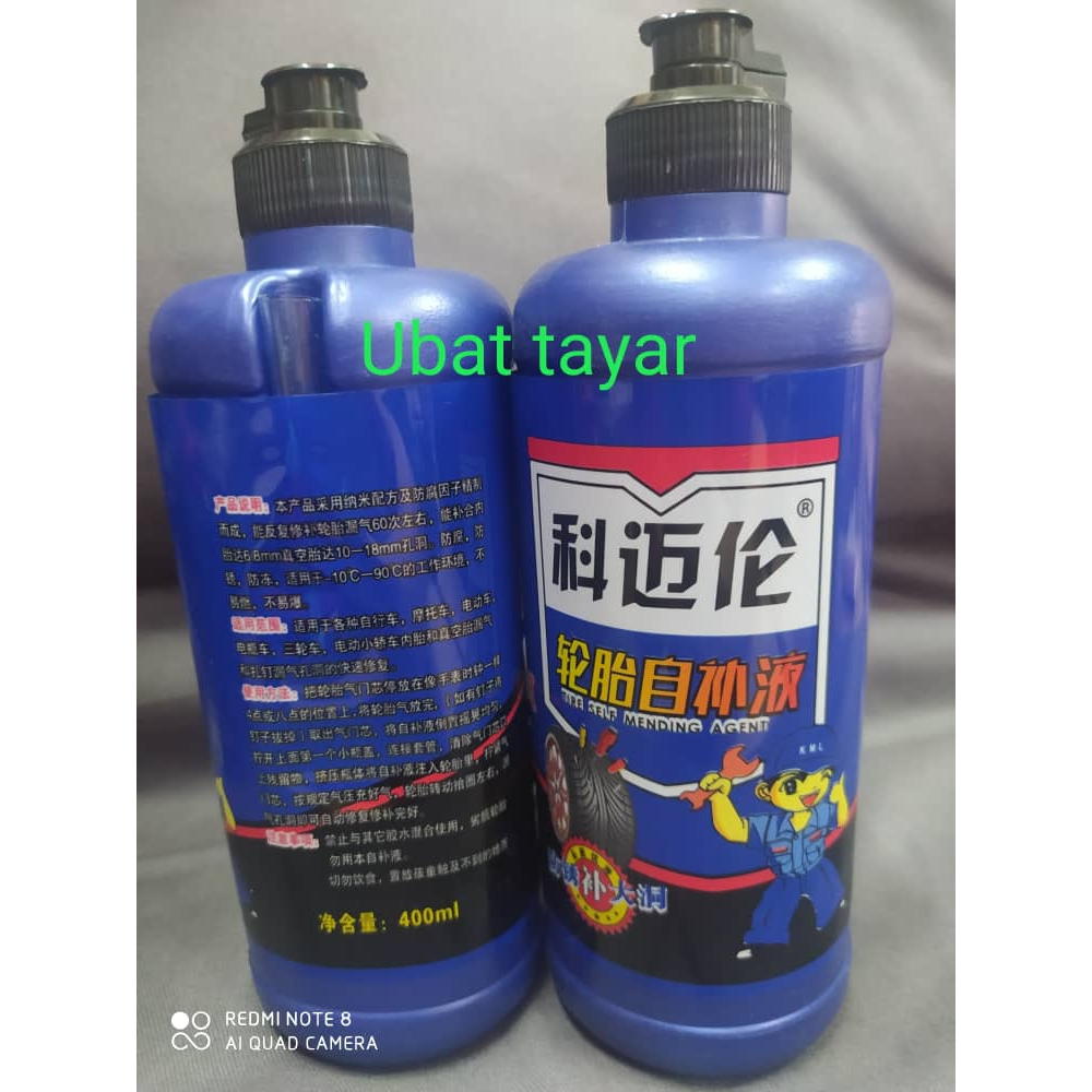 Tayar Gam Tayar Ubat 400ml | Shopee Malaysia