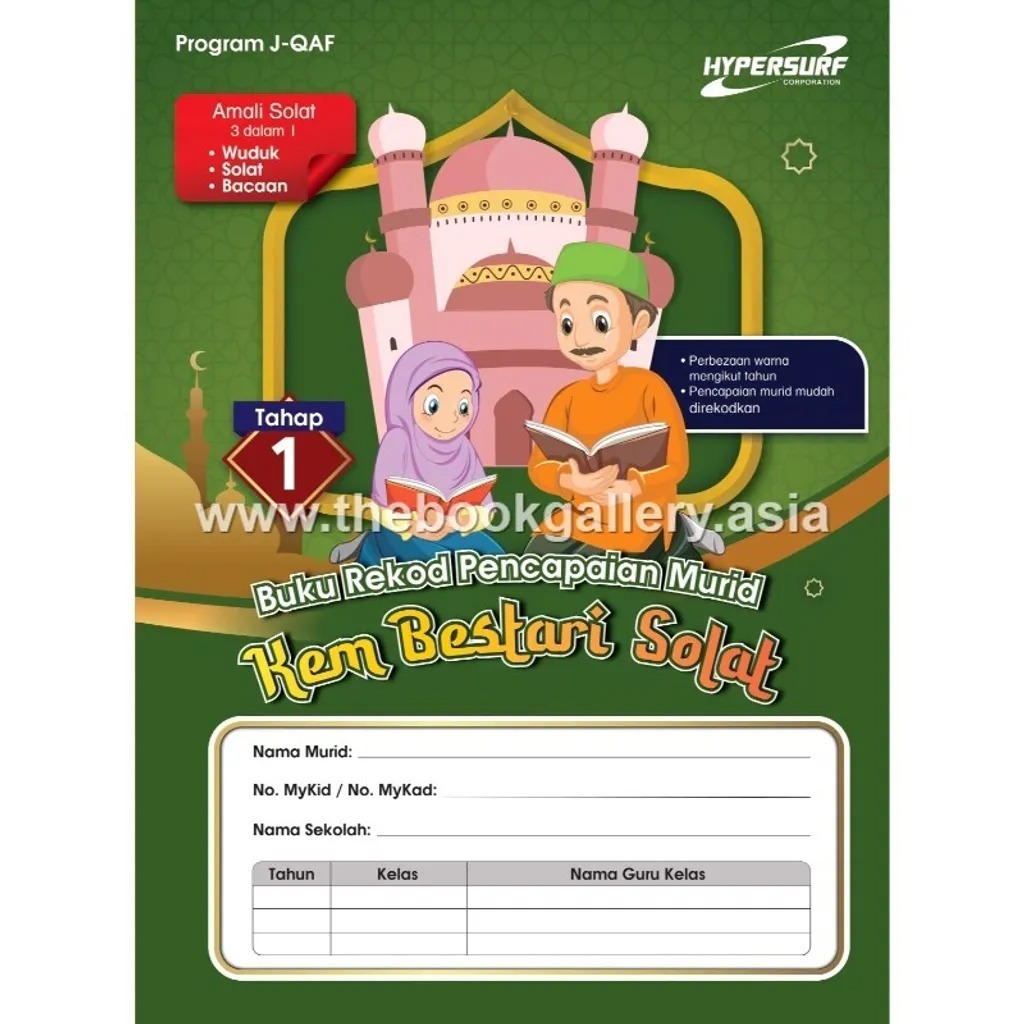Buku Rekod Kem Bestari Solat Tahap 1 [HYPERSURF] 978-997-443-0297 | Shopee Malaysia