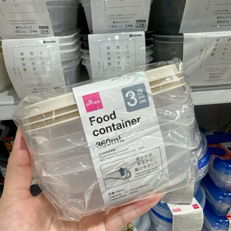 Daiso Food Container Microwable 3pcs | Shopee Malaysia