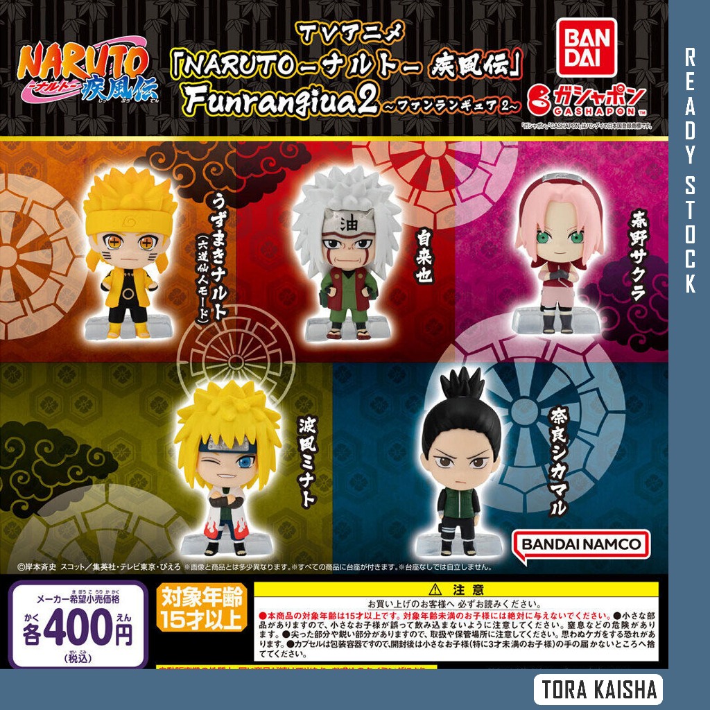[TORA KAISHA] BANDAI Naruto Shippuden Funrangiua Figure Vol 2 Gashapon ...