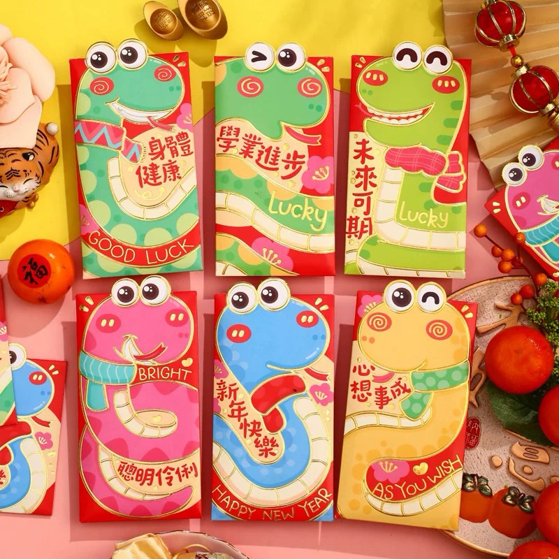 2025蛇年红包封 Snake Year Red Packet | Shopee Malaysia