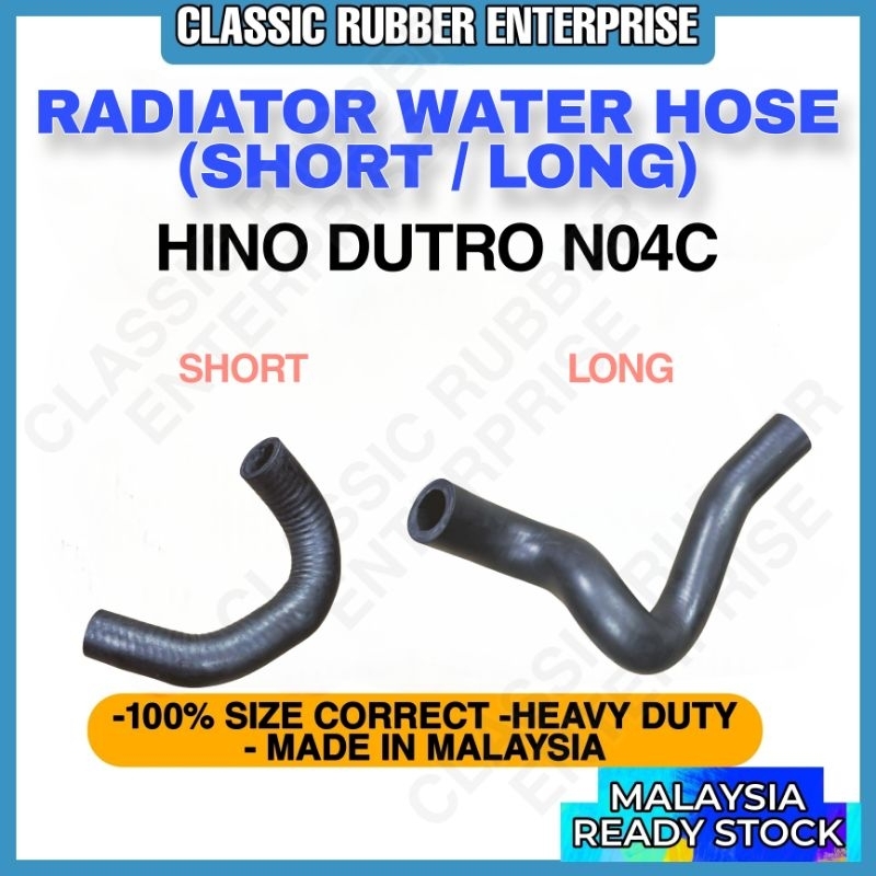 HINO DUTRO N04C RADIATOR HOSE / BY PASS HOSE IN WATER PUMP ( SHORT ...