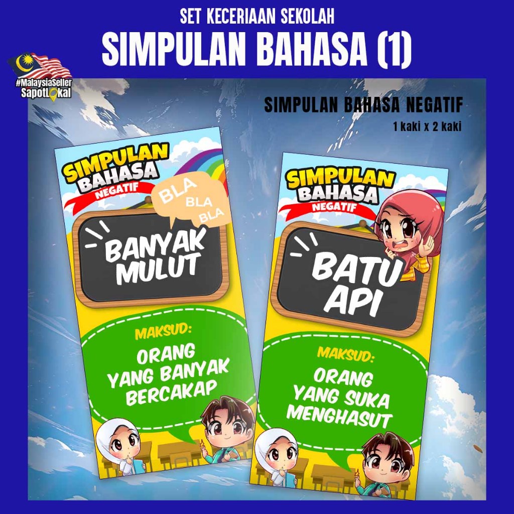 Banting SIMPULAN BAHASA (Loose Items) / Set Keceriaan Sekolah - SKS ...